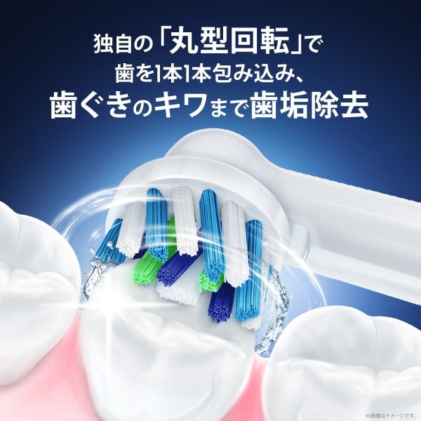 どれがいい?】ブラウンの電動歯ブラシおすすめ人気ランキング9 どれがいい?】ブラウンの電動歯ブラシおすすめ人気ランキング9