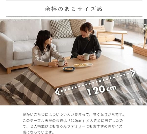 フラットヒーターこたつのおすすめランキング9選!デメリットも フラットヒーターこたつのおすすめランキング9選!デメリットも